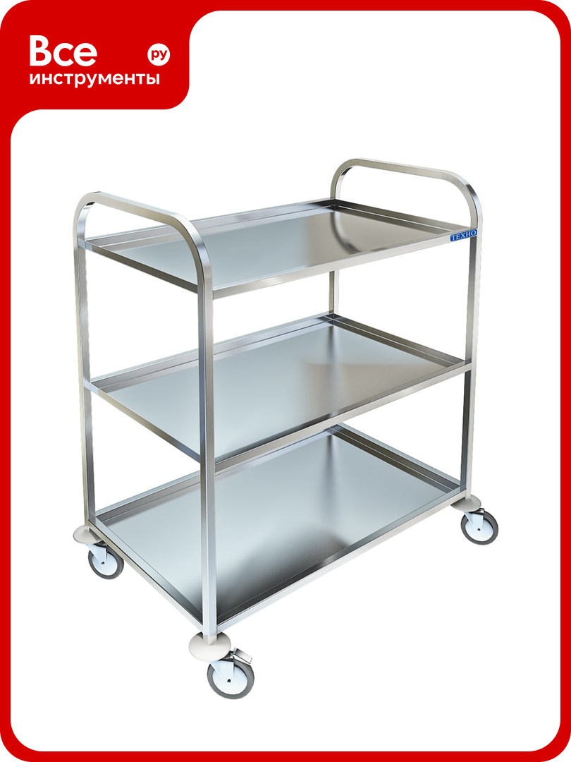 Тележка сервировочная ООО ПФ техно‑ТТ из нержавеющей стали с несколькими уровнями полок и каркасом для использования