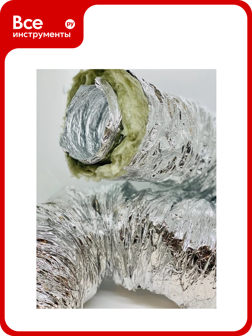 Воздуховод Iso A23i-152 мм х 10 м, утепленный, гибкий, алюминиевый DEC A23I152, серый, 30 м, 25 мм