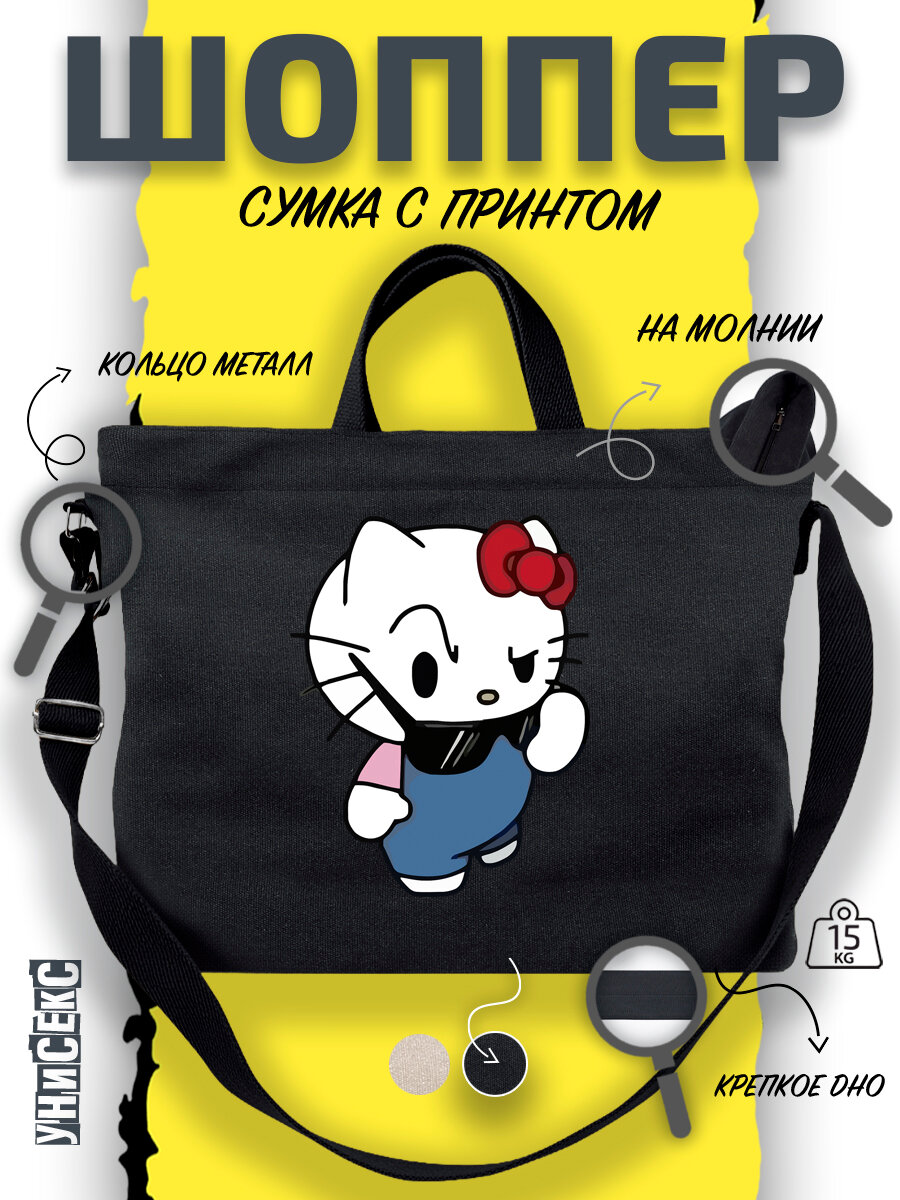 Сумка  шоппер y2k через плечо Hello Kitty