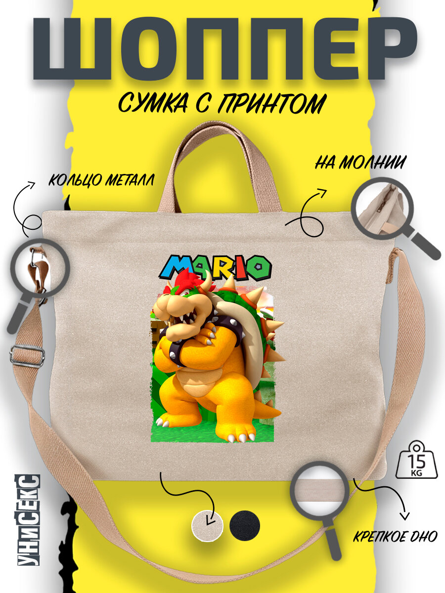 Сумка  шоппер y2k через плечо Супер Марио дракон