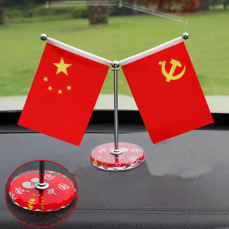Украшение автомобиля "Красный флаг", для консоли, маленький, круглый, коллекционное издание