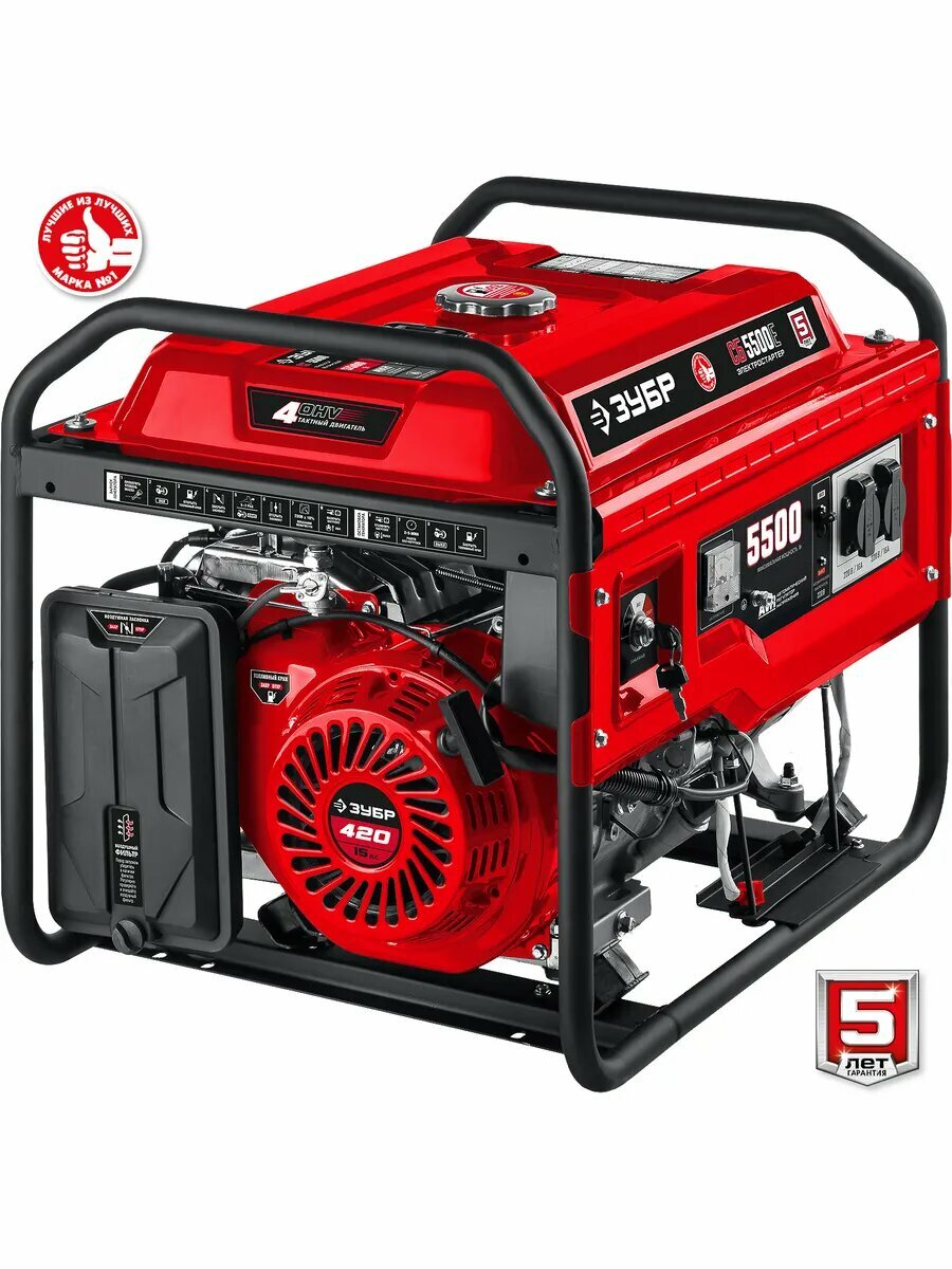 5500 Вт, бензиновый генератор с электростартером