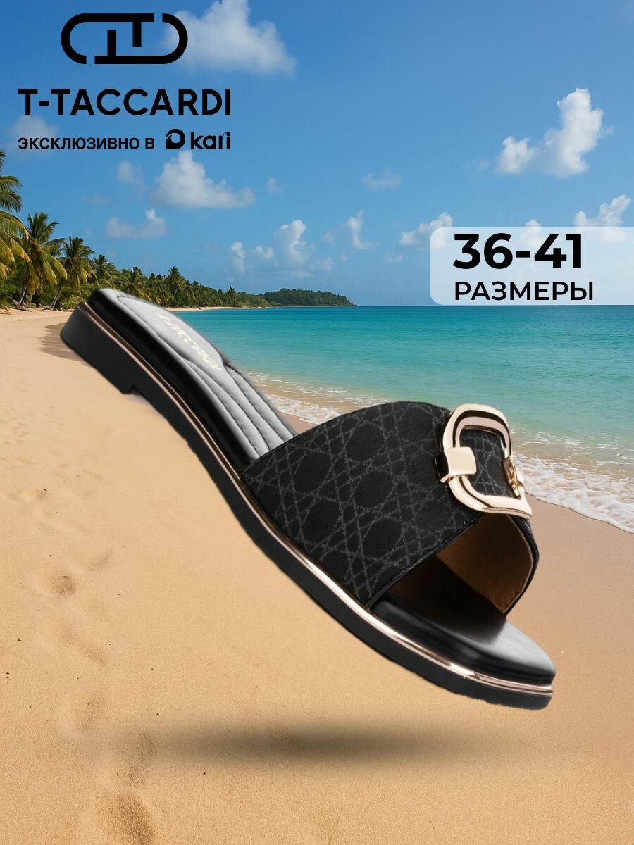 Шлёпанцы Весна-лето 2026