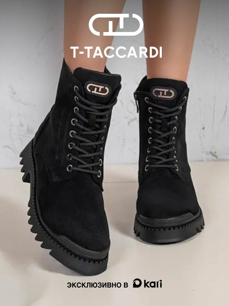 Ботинки Осень-зима 2025