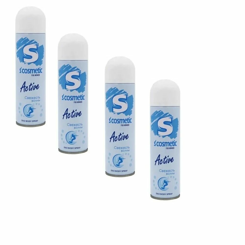 Дезодорант-аэрозоль S'cosmetic Active, Свежесть волны, 145 мл, 4шт