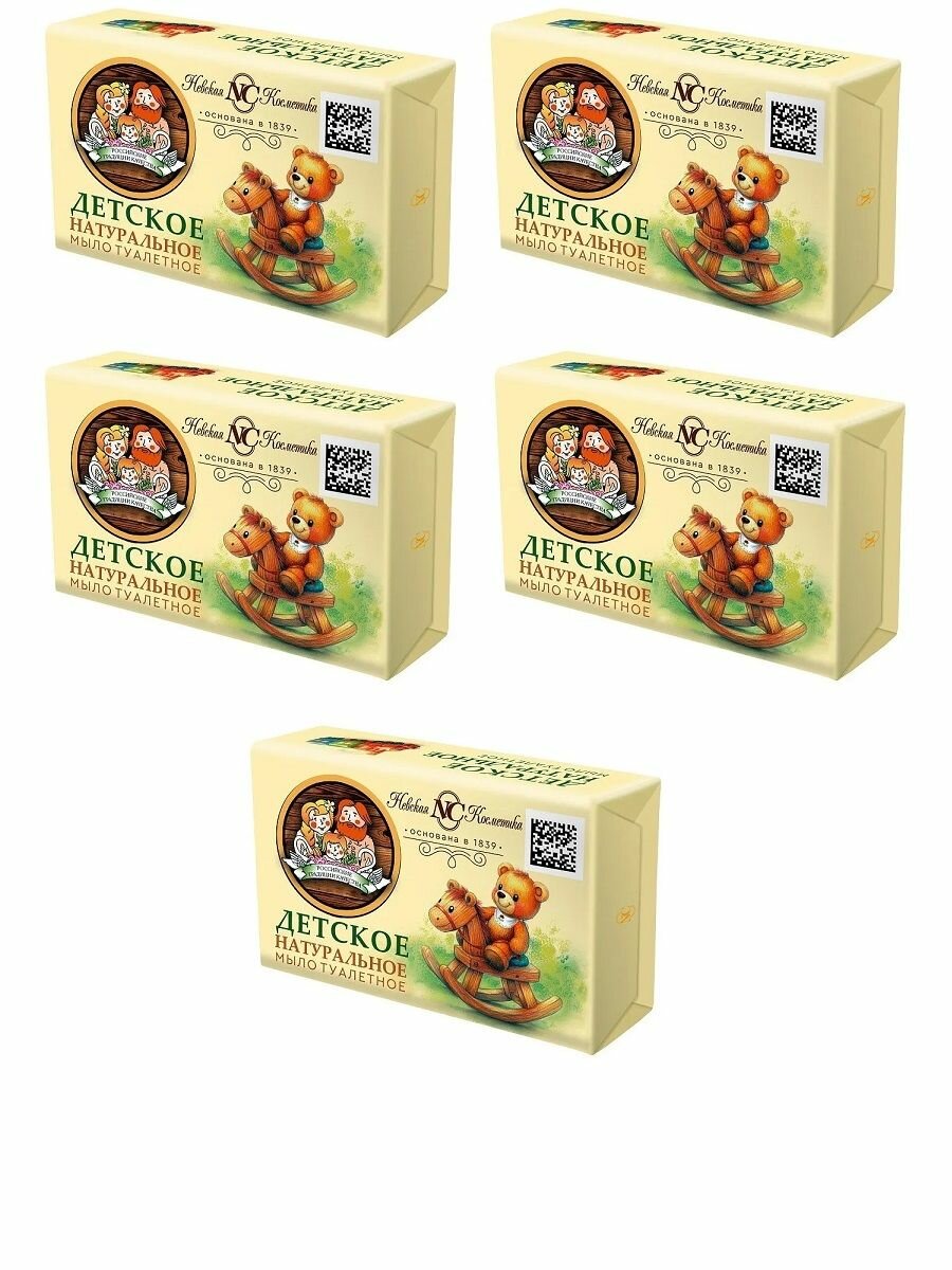 Туалетное мыло Невская Косметика Детское 180г, 5 шт