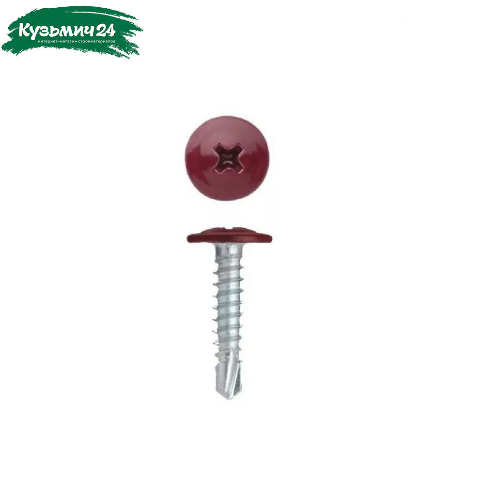 Саморез Жесть с прессшайбой острый 4,2х19 мм RAL3005, 200 шт.