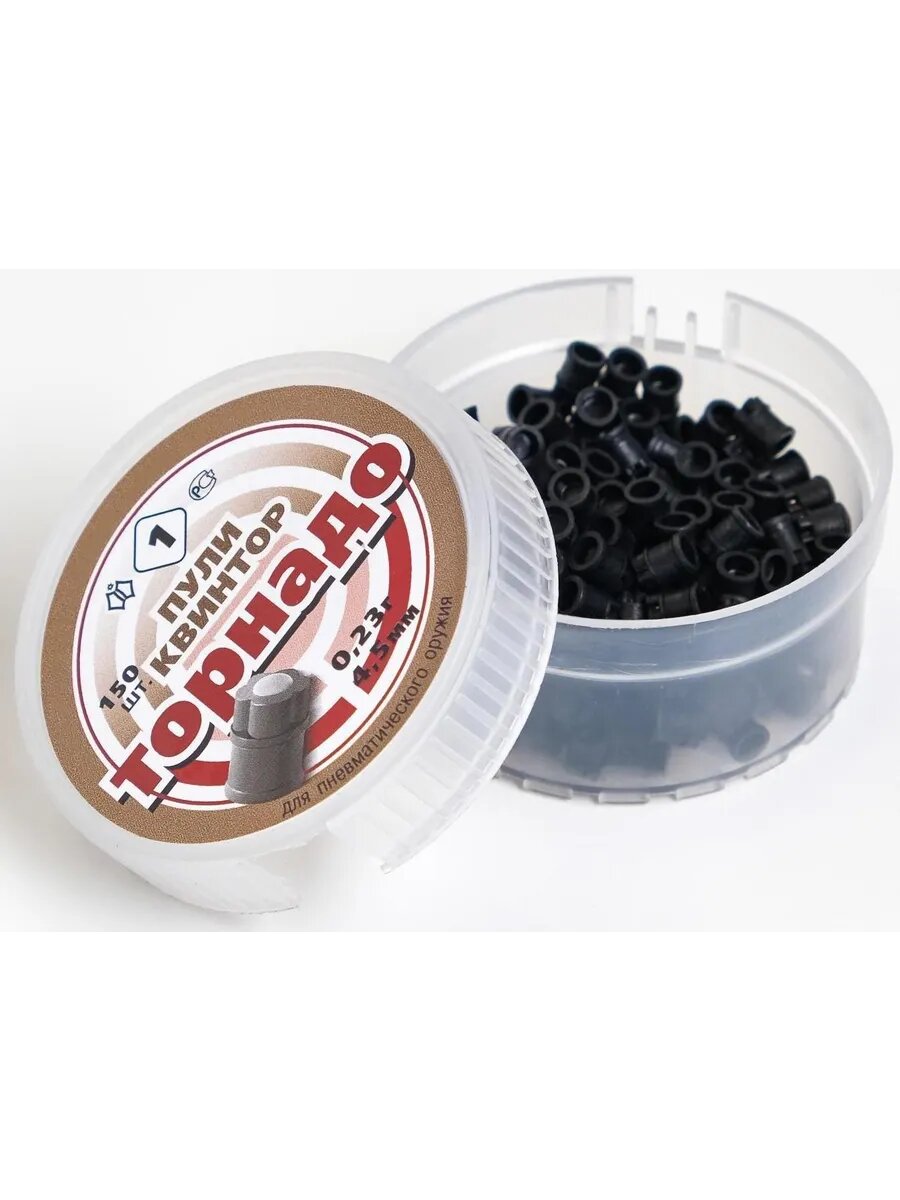 Пули для пневматики 4.5 мм