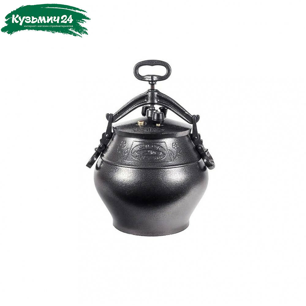 Казан афганский алюминий 30л с крышкой с ручками