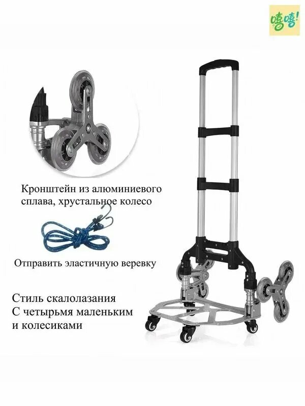 Сумка-тележка