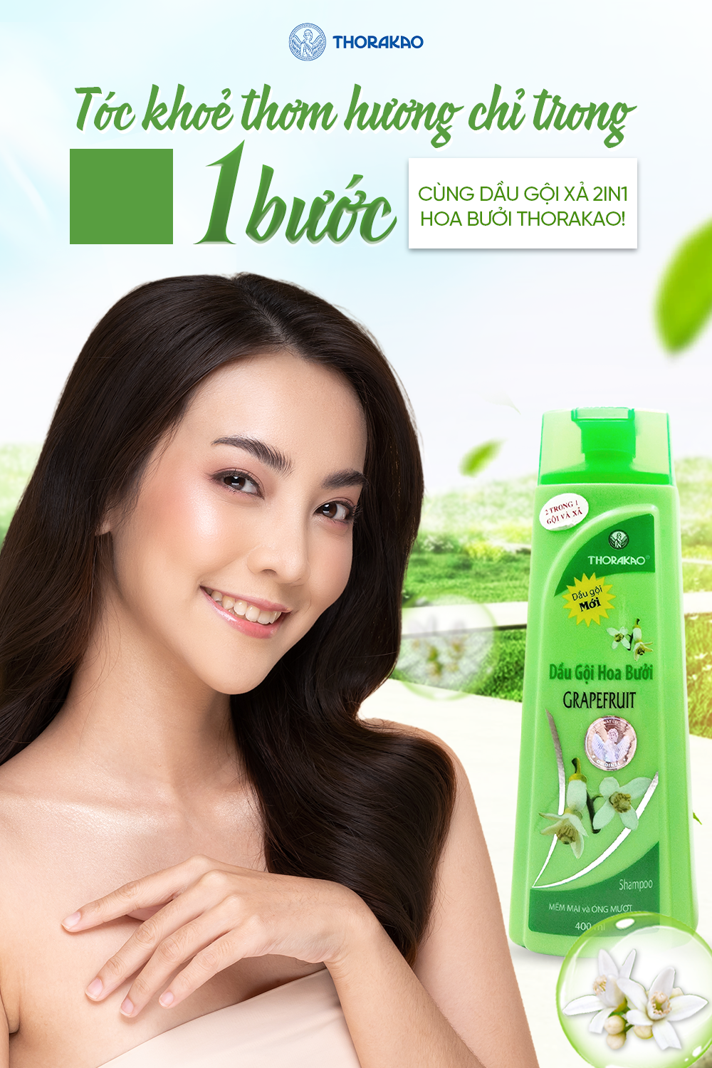 Шампунь Thorakao, с маслом цитруса, пшеничным протеином, восстановление, 400мл