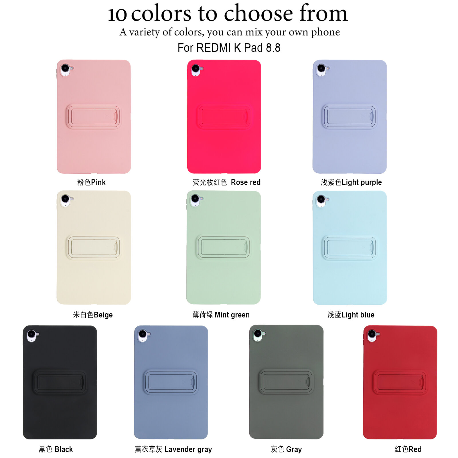 Чехол для Redmi K Pad (8.8") — фото 1