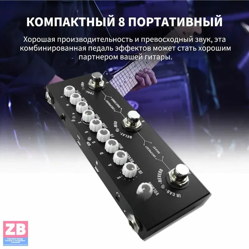 CUVAVE CUBE BABY Портативная Многофункциональная педаль комбинированного эффекта электрогитары