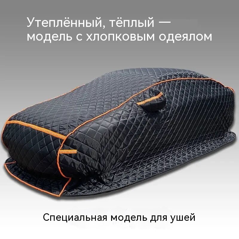 Универсальный зимний автомобильный чехол-одеяло утолщенный, защита от града и замерзания - Серебристый (Обычный крой), 160г PE Oxford