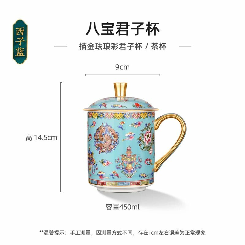 Керамическая чашка для чая Enhancement, Небесно-голубой