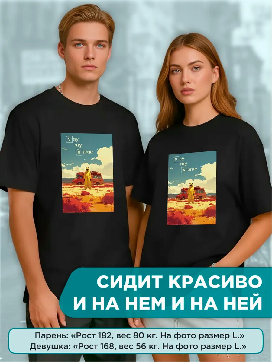 Футболка PRINTSHOT, 1 шт., размер 2XL, черный — фото 1