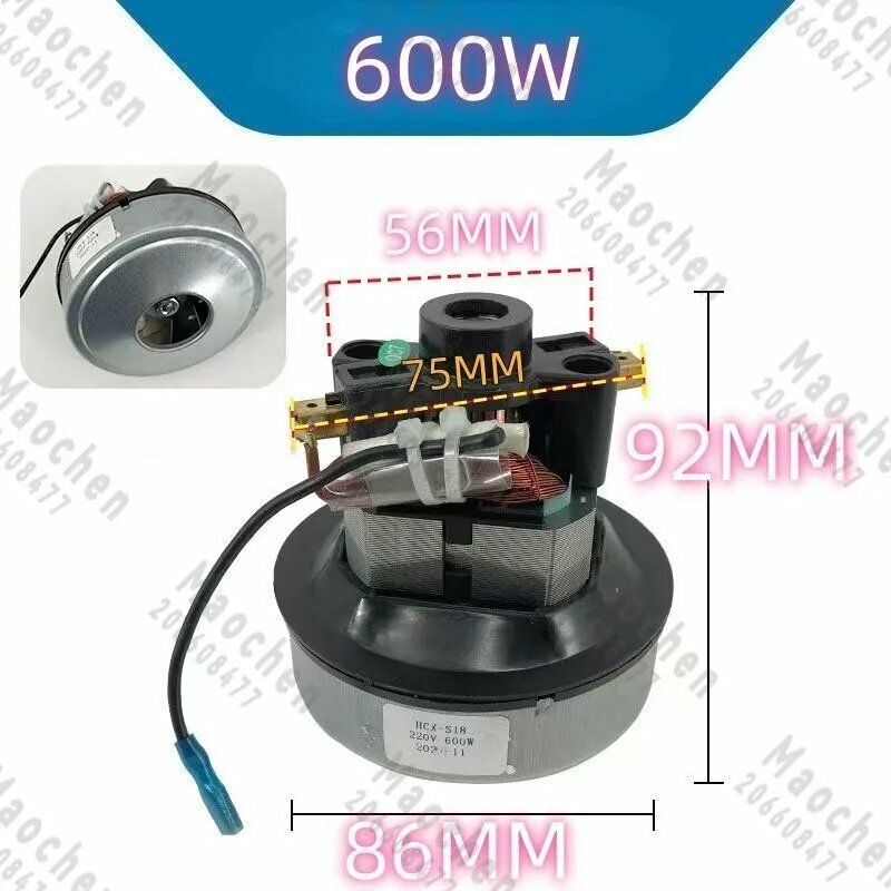 86X92X56MM-Philips-Midea-Haier-Dragon-Двигатель для бытового пылесоса Ручной Двигатель Медные аксессуары Daquan 600 Вт (1 шт.)