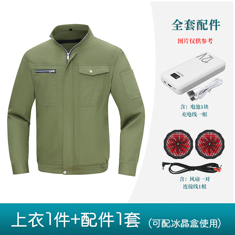 Летняя спецодежда KCC01, с вентиляторами, 12В, размер L, цвет 08, армейский зеленый