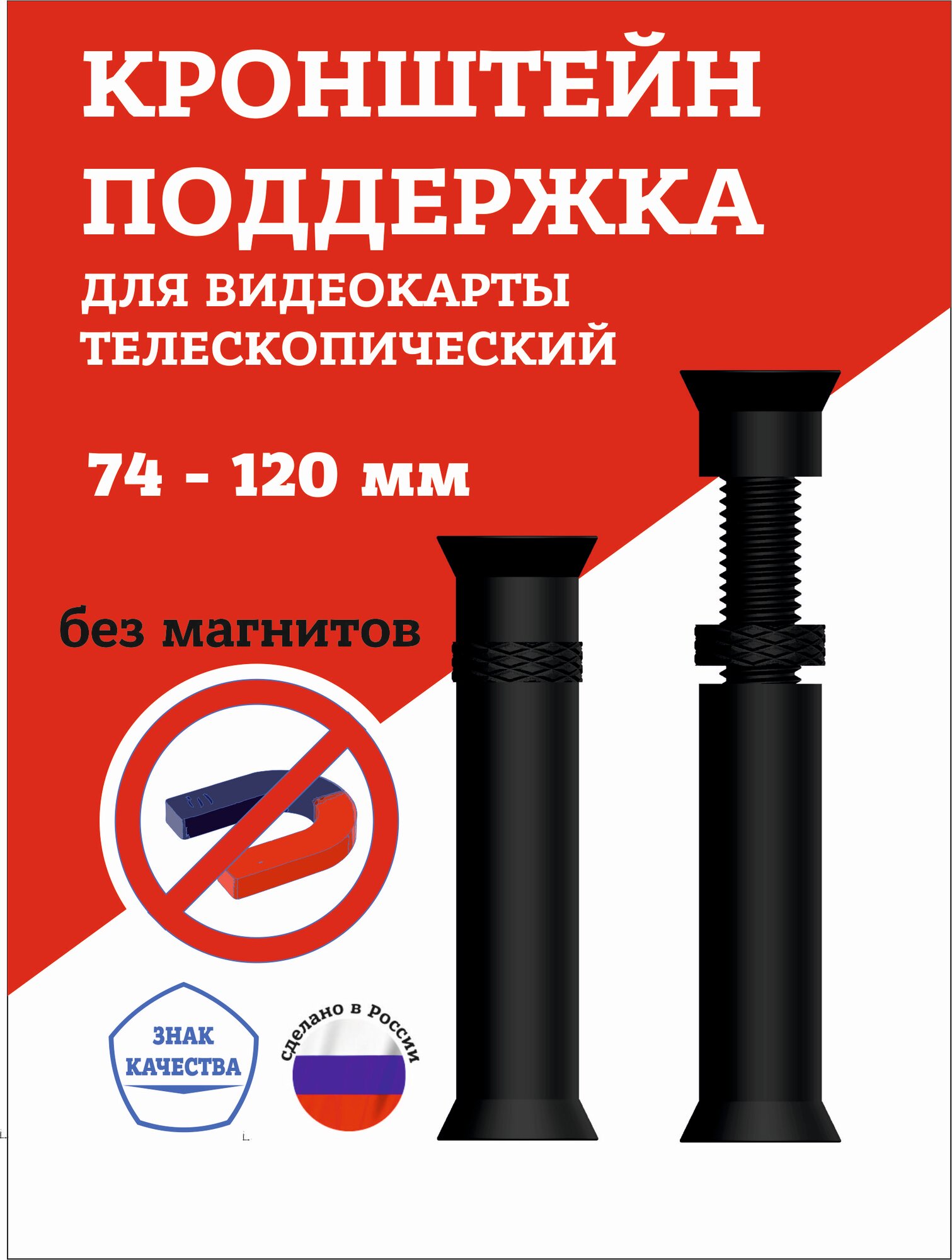 Держатель для видеокарты, черный, 1 шт.