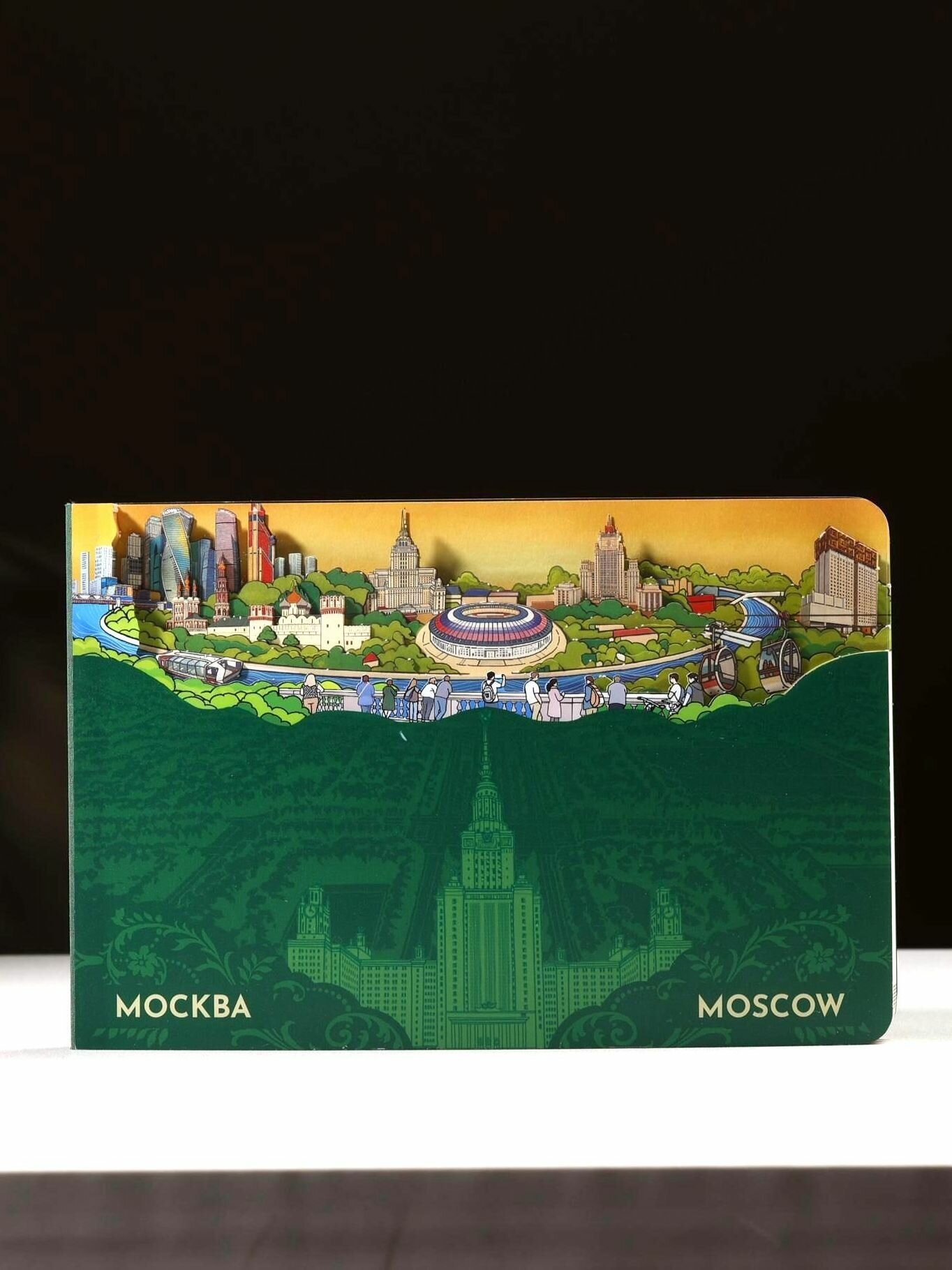 Авторский блокнот с 3D-композицией "воробьевы горы", отрывные части страниц