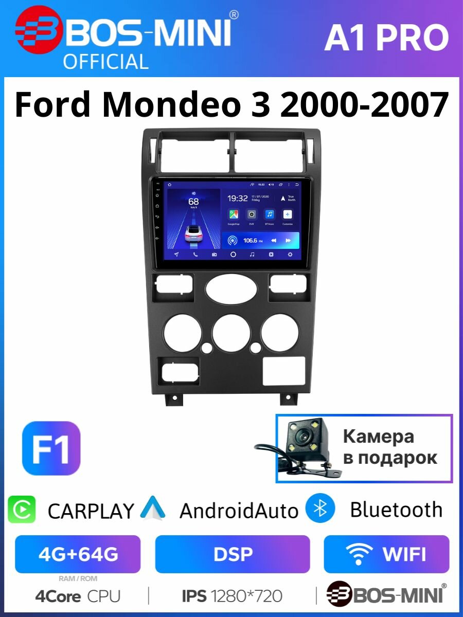 Магнитола BOS-MINI A1 PRO 4/4/64 для Ford Mondeo 3 2000-2007 (Тип F1), В штатное место, 4-х ядерная, AndroidAuto, Carp