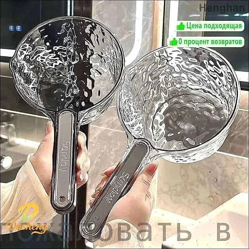 Ковш хозяйственный стеклянный 2 шт для кухни прозрачный с ручкой 30х16х9 см