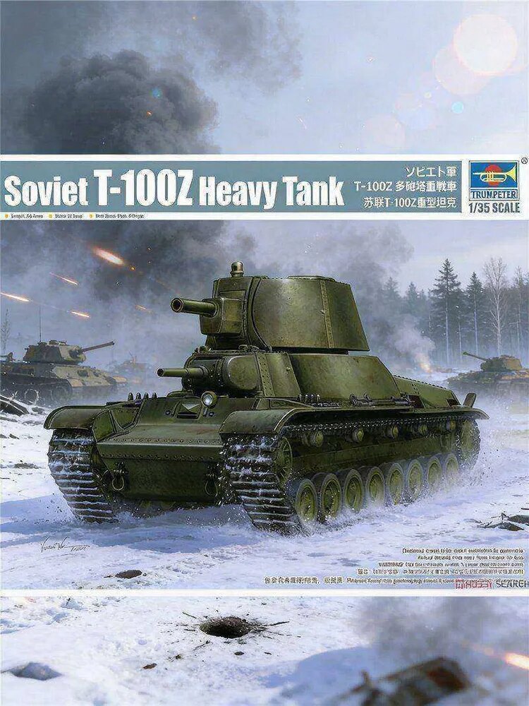 Trumpeter Model 09591 1/35 Советский Т-100З Тяжелый танк Сборная модель