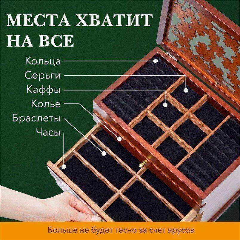 Шкатулка-сундук деревянная для украшений, органайзер-шкатулка комод, цвет грецкого ореха, 28х37х32 см — фото 1