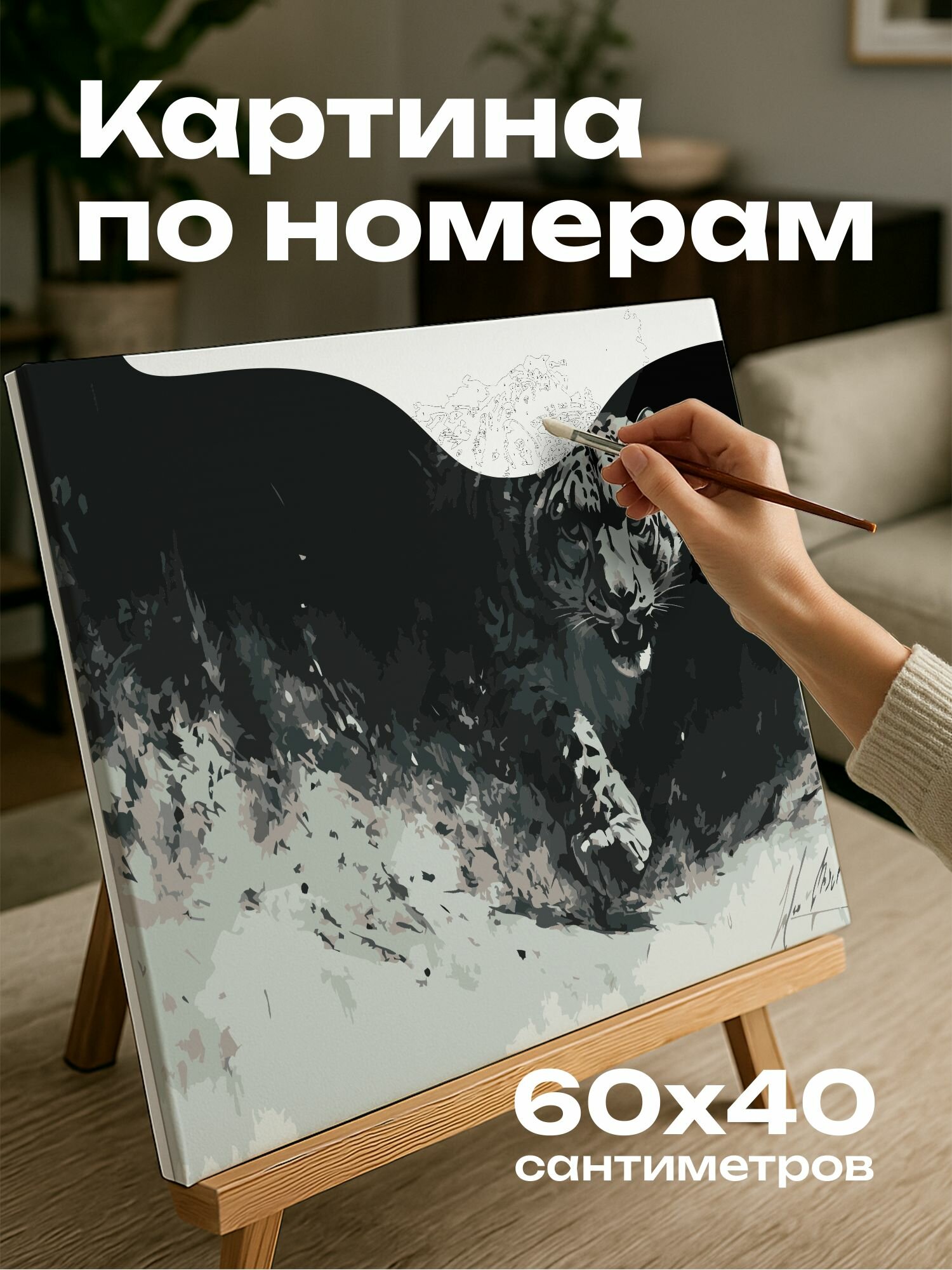 Картина по номерам 60x40 см, барс, снег, уголь, взгляд, опасность, красота, свет, тень, глубина, загадочность