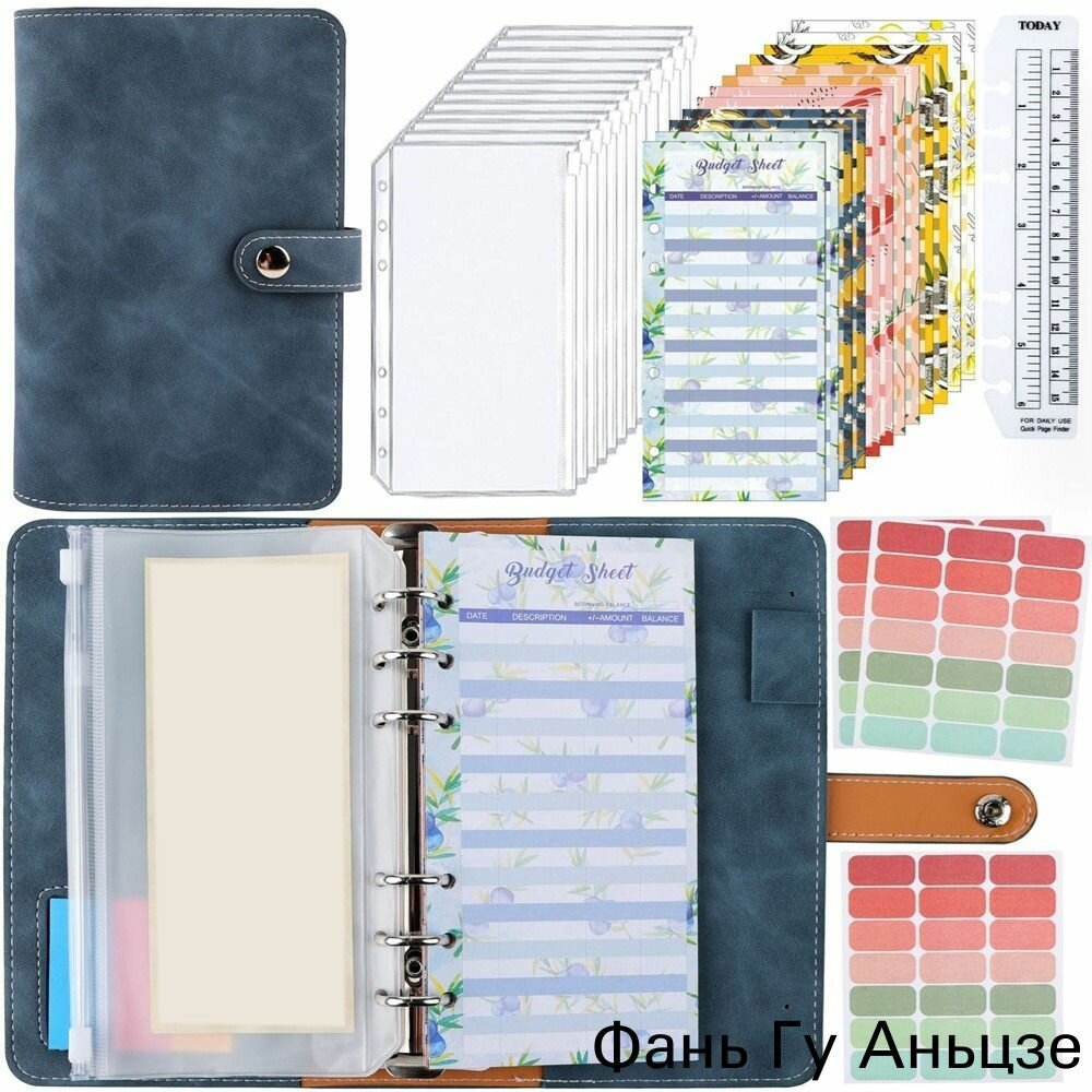 Конверт экономии денег