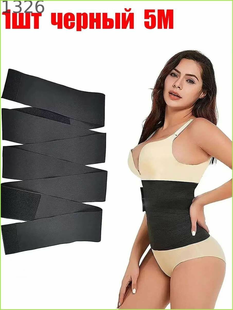 Фитнес-резинка для коррекции живота мужчин и женщин 1 шт