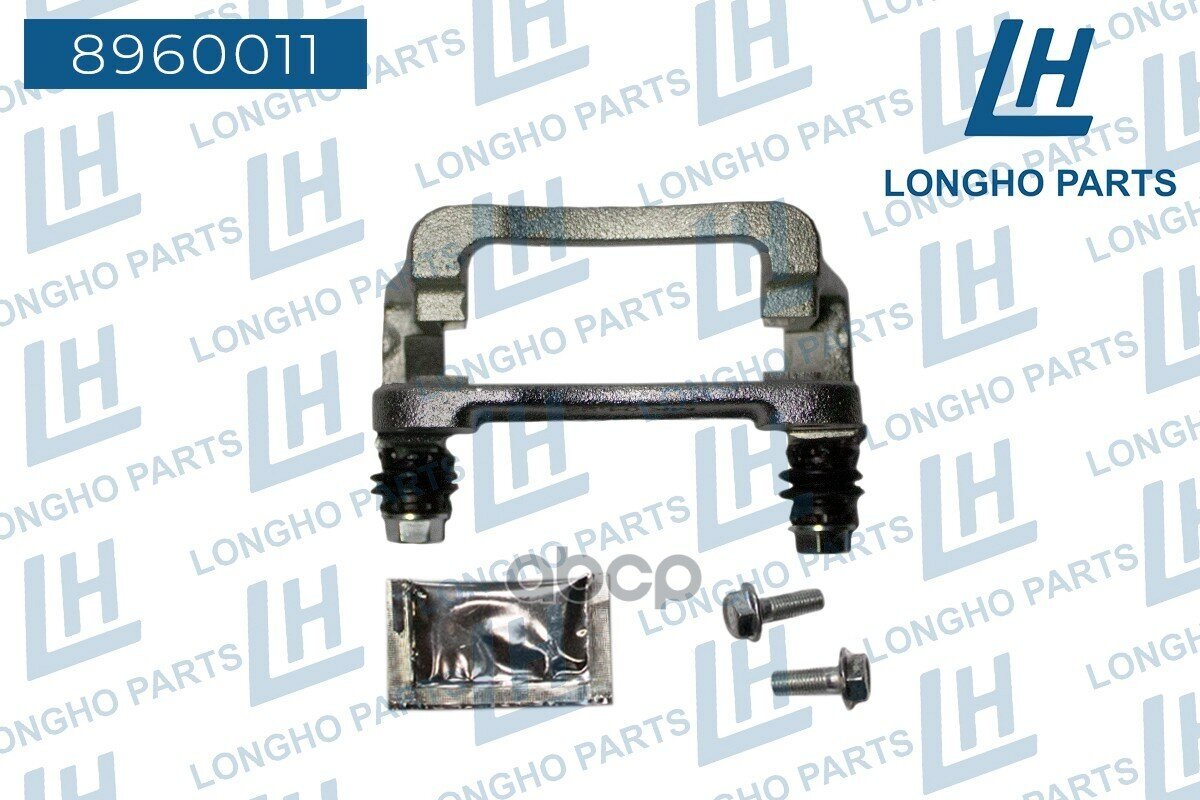 Кронштейн (скоба) тормозного суппорта зад. HONDA CIVIC 5D 2006- 43014S Longho арт. 8960011