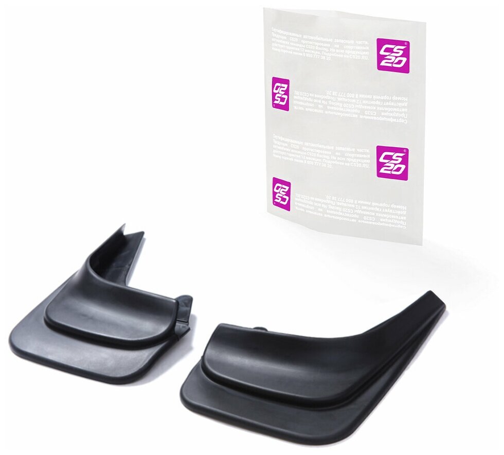 Брызговики универсальные задние №2