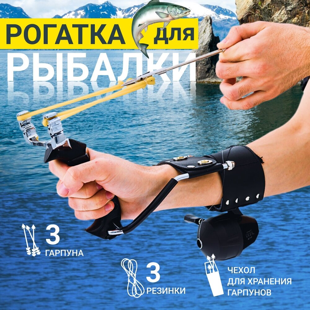 Рофлы для охоты и рыбалки — купить по низкой цене на Яндекс Маркете