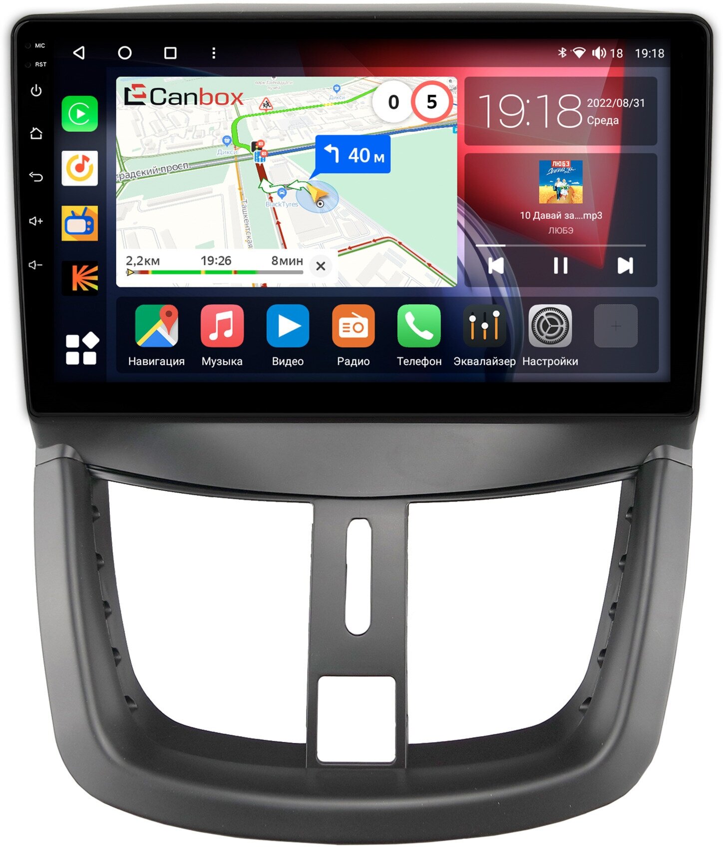 Штатная магнитола Canbox H-Line 4196-9203 Peugeot 207 2006-2015, 207i (Iran Khodro) 2016-2024 Android 10 (4G-SIM, 6/128, DSP, QLed)