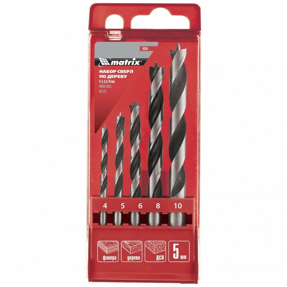 Набор сверл по дереву, 4-5-6-8-10 мм, 5 шт, цилиндрический хвостовиковик, пластиковый кейс, Matrix 70281
