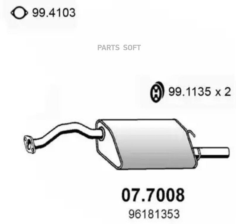 77008 ASSO Задн. часть глушителя