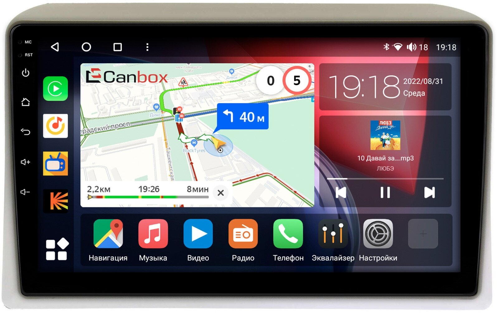 Штатная магнитола Canbox Logic-i3 5721-9-549 Nissan Serena 3 (C25) 2005-2012 (авто с цветным экраном) Android 13 (4G-SIM, 4/64, DSP, 360, QLed)