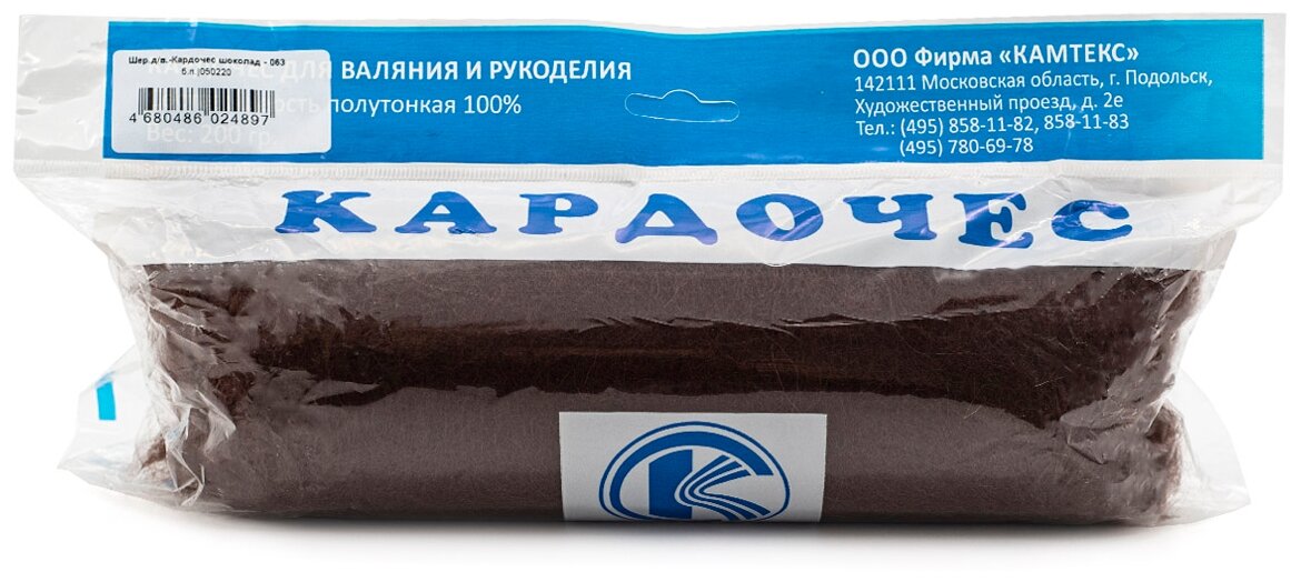 Шерсть для валяния Кардочес 100% п/тонк.шерсть, 100 гр. Камтекс (063 ...