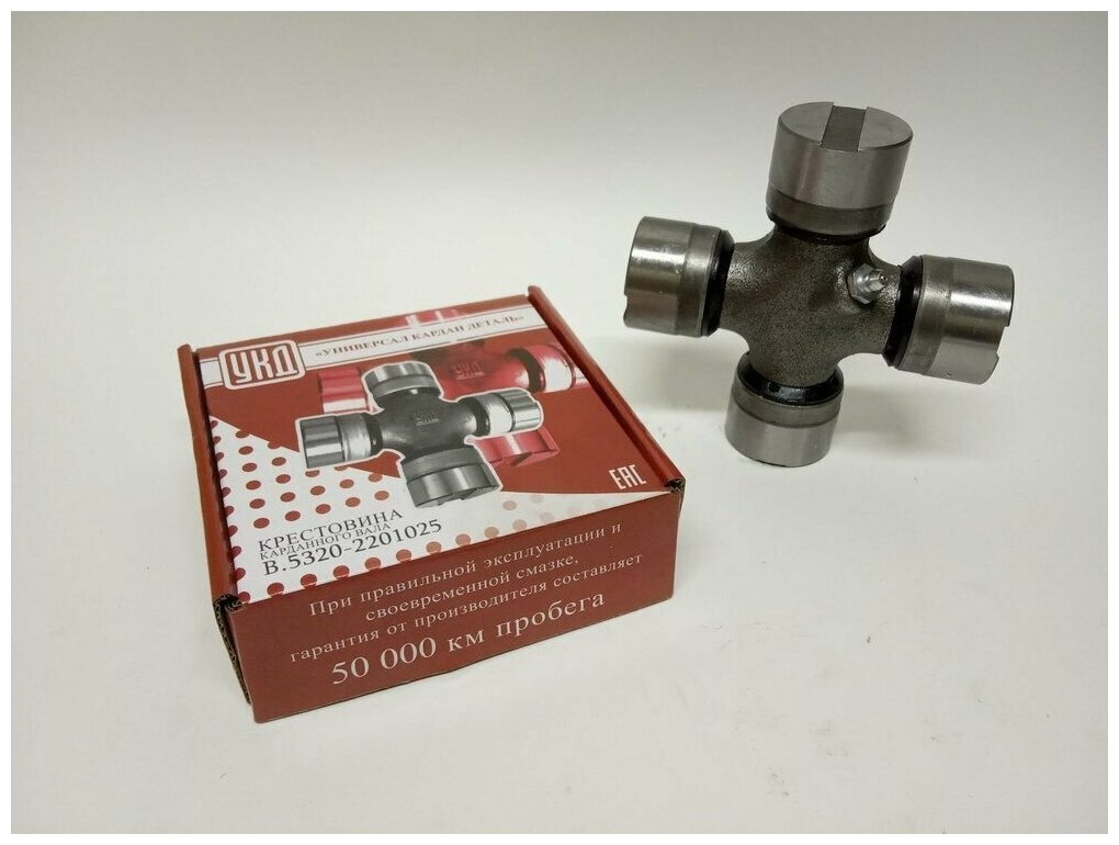 Крестовина кардана КамАЗ малая, ЗИЛ, Урал с масленкой под стопорную планку (39х118)