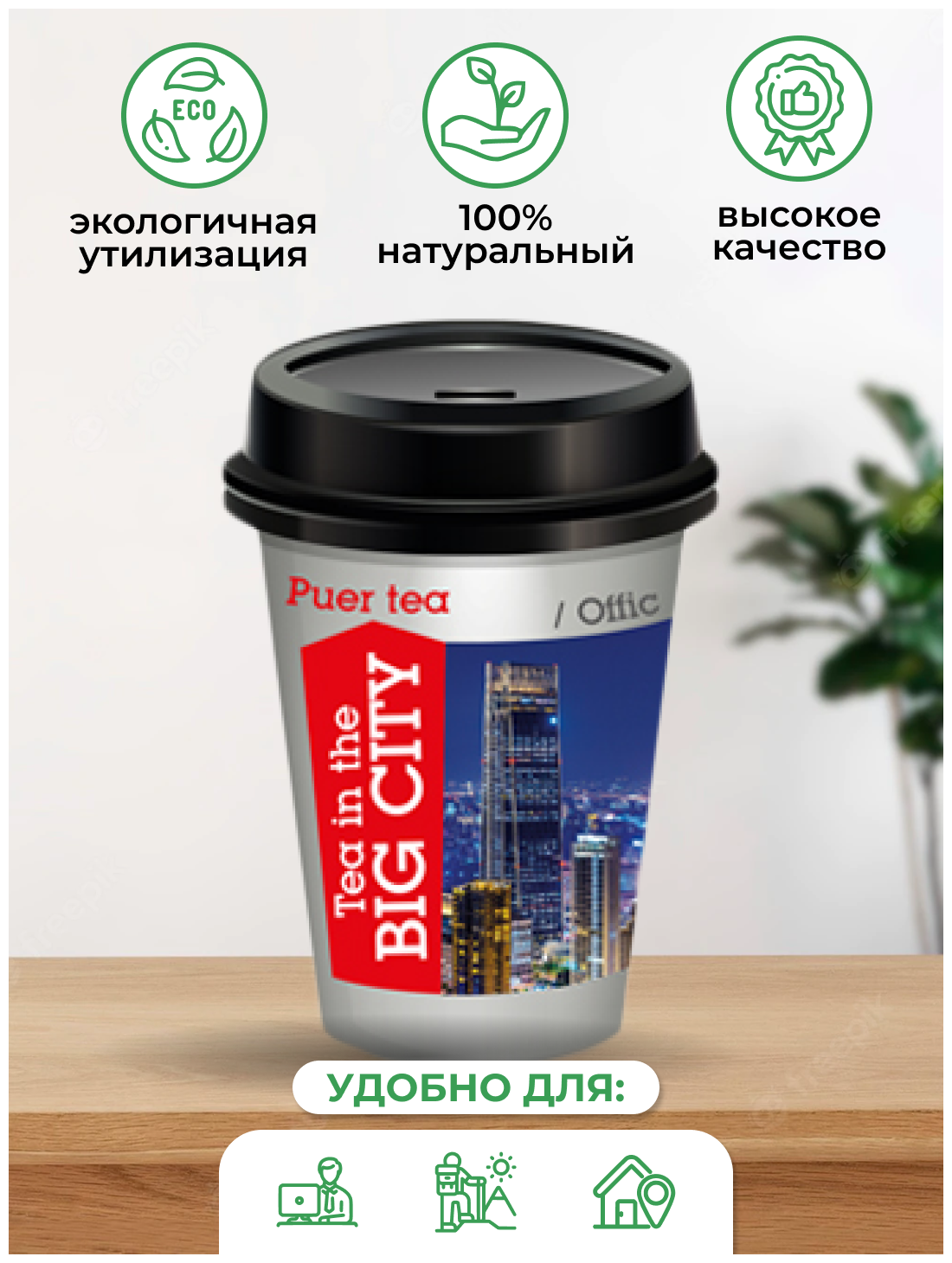 Чай пачка — купить по низкой цене на Яндекс Маркете