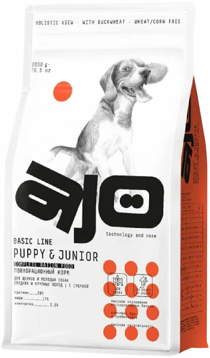 Корм сухой Ajo Dog Basic Line Puppy & Junior для щенков и молодых собак средних и крупных пород, индейка и гречка, 2 кг