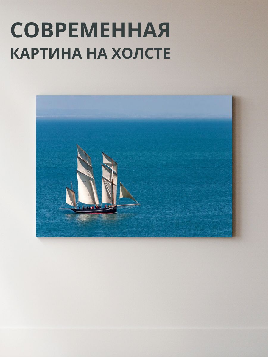 Картина на холсте Парусник на море 70x50 см