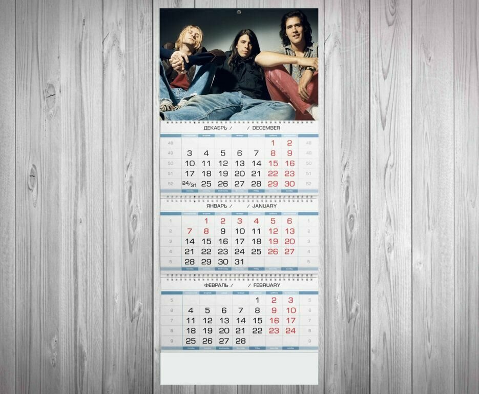 Календарь квартальный Nirvana, Нирвана №10