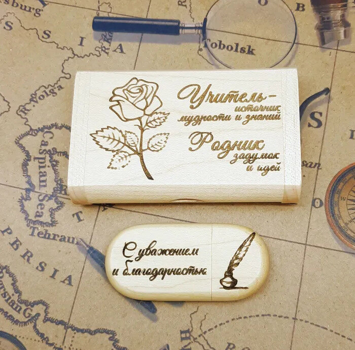 USB флеш-накопитель с гравировкой учителю, 64Гб, дерево