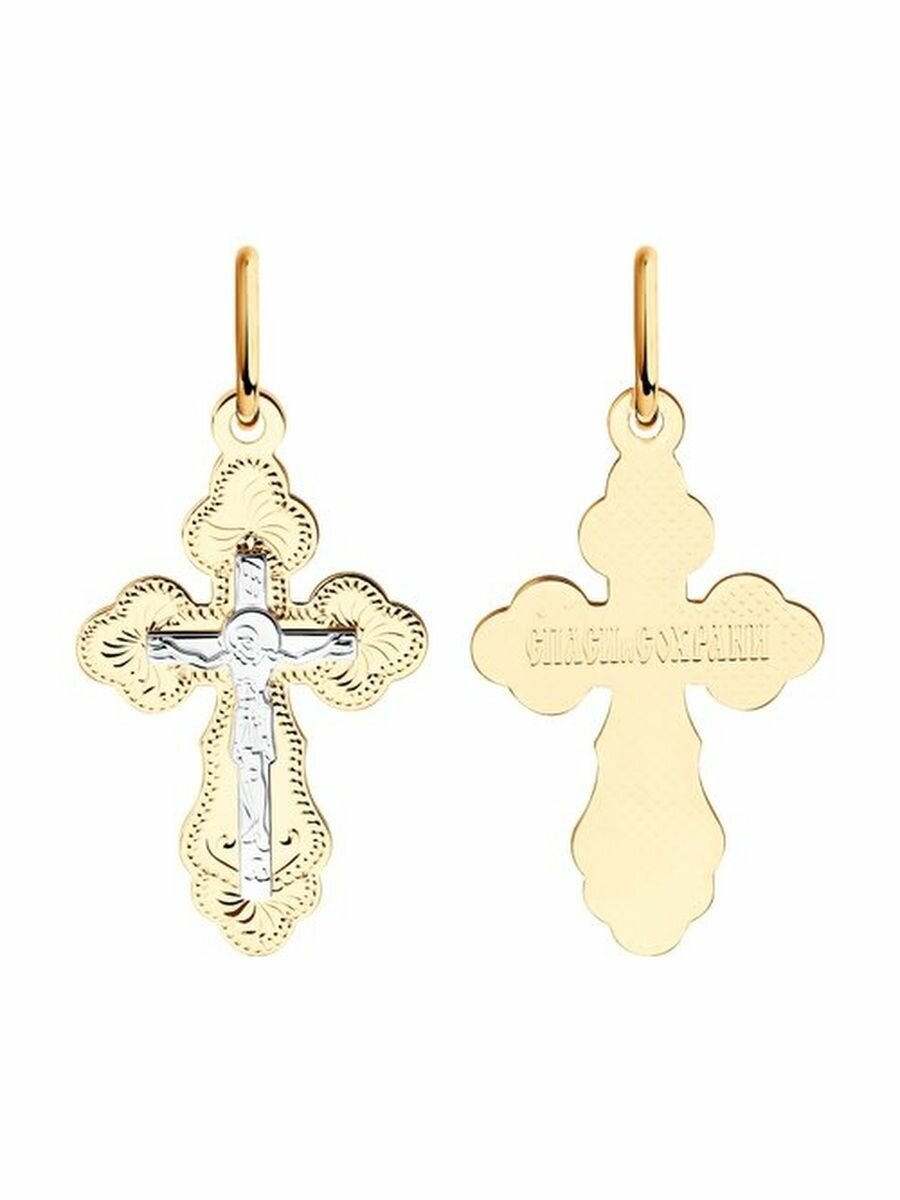 Подвеска, красное золото, 375 проба