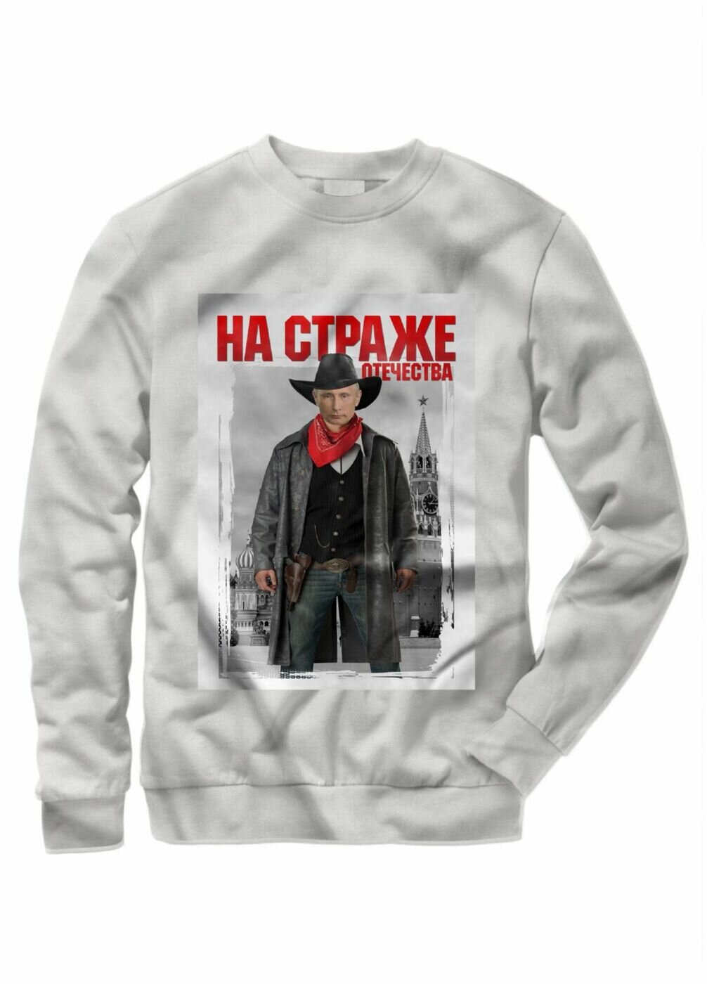 Свитшот