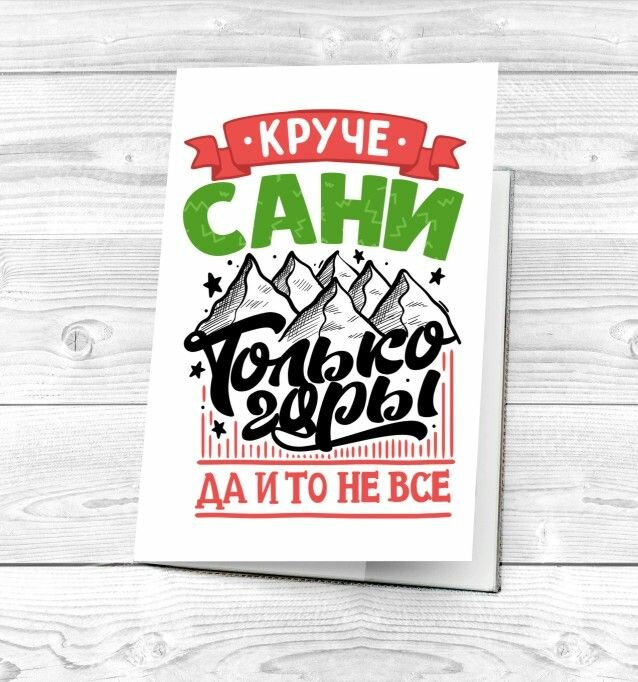 Картхолдер