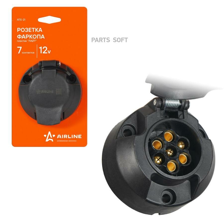 ATE21 AIRLINE Розетка фаркопа 7 контактов пластик quot; Лайтquot; (AIRLINE) ATE-21