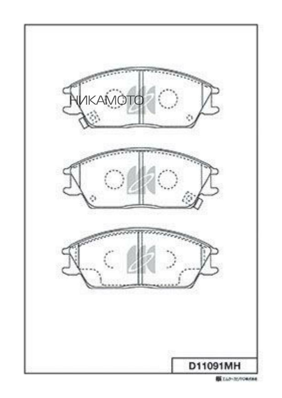 KASHIYAMA D11091MH Колодки тормозные, передние (с антискрипной пластиной)